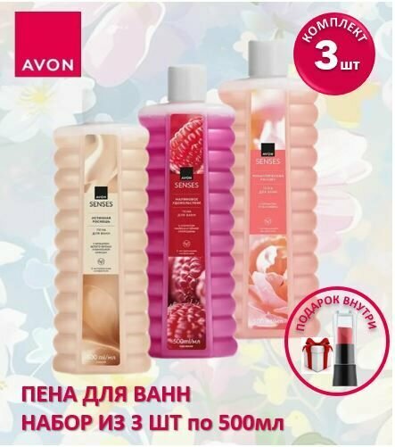 AVON Пена для ванны, 1500 мл 1.5 л объем