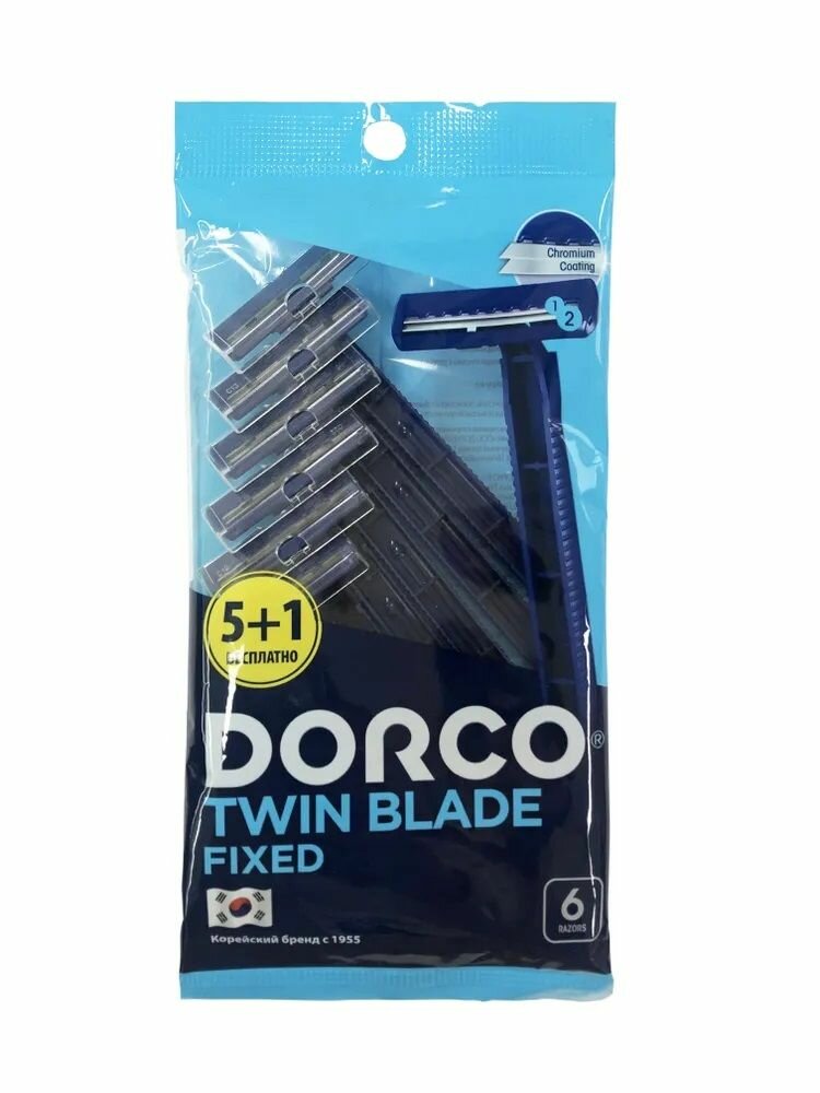 Станки одноразовые Dorco TW Blade Fix TD708DB-6P 2 лезвия 6 шт