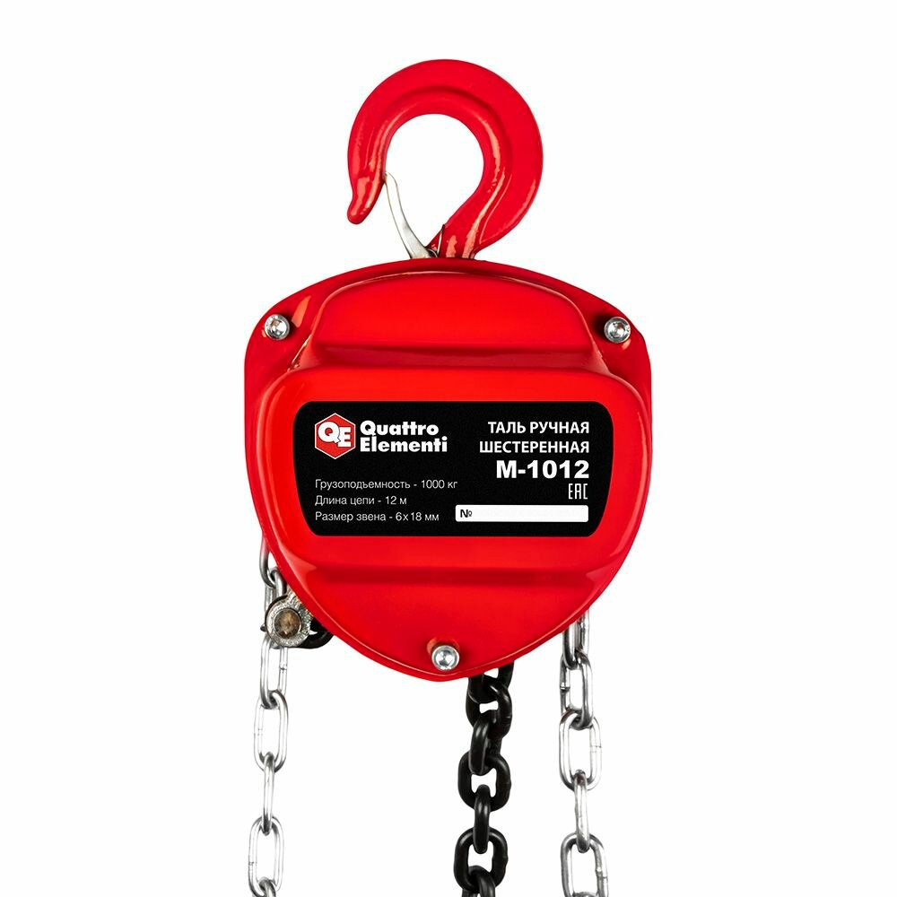 Таль ручная QUATTRO ELEMENTI M-1012 1000 кг цепь 12 м 922-920 шт