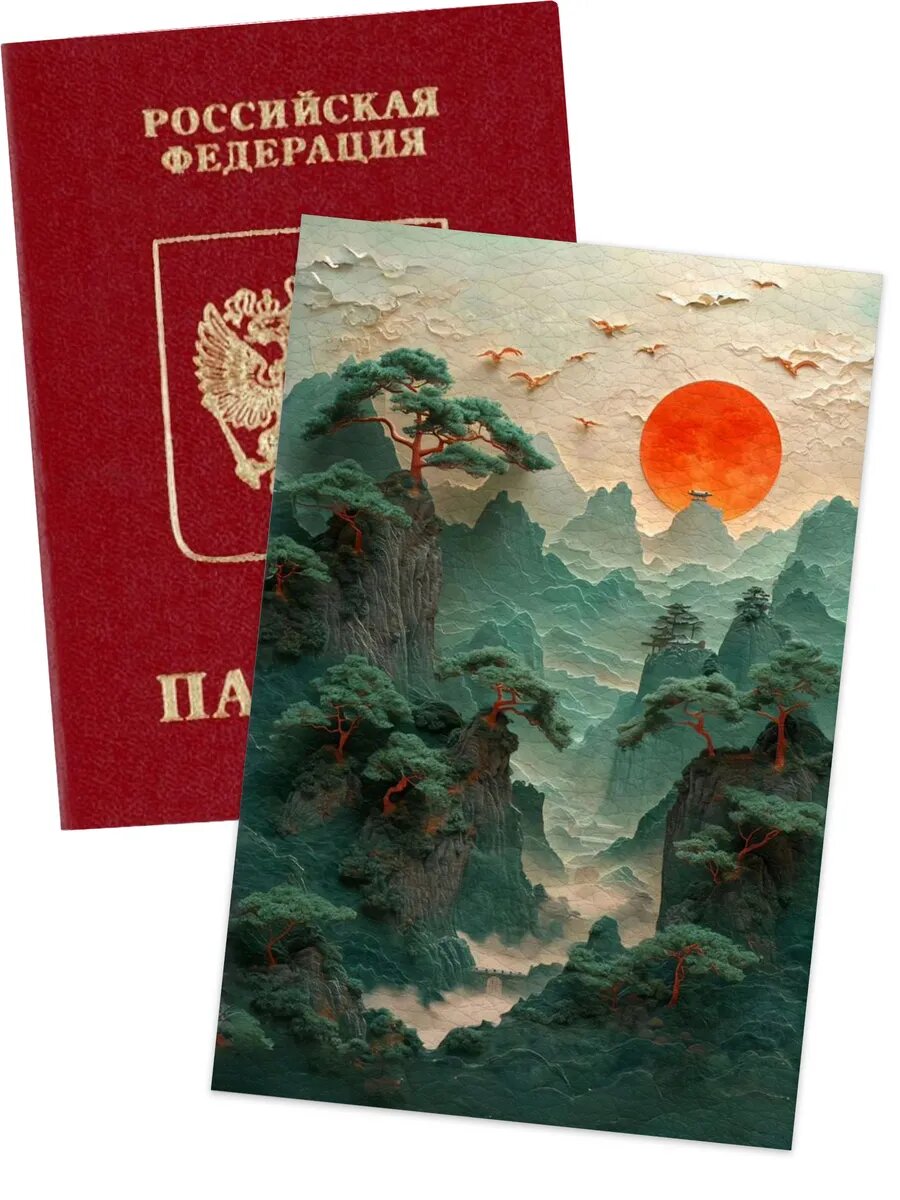 Обложка для паспорта