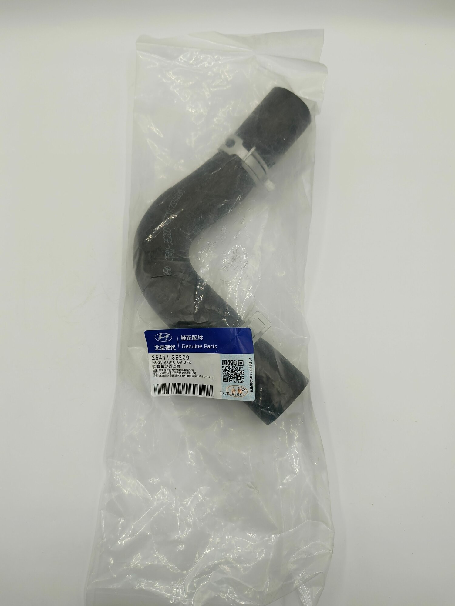 Патрубок радиатора 25411-3E200 Hyundai-KIA