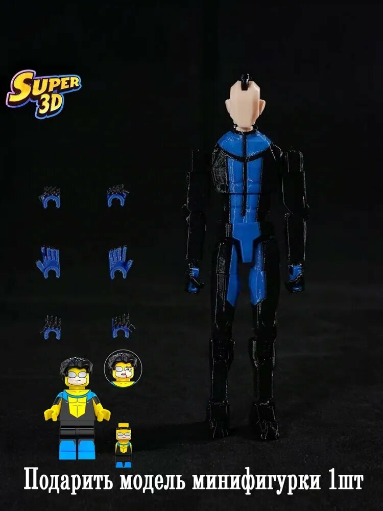 Фигурка Неуязвимый (Invincible-Mark Grayson) Lucky Dummy 13,3D-печатный подвижный манекен(Invincible)