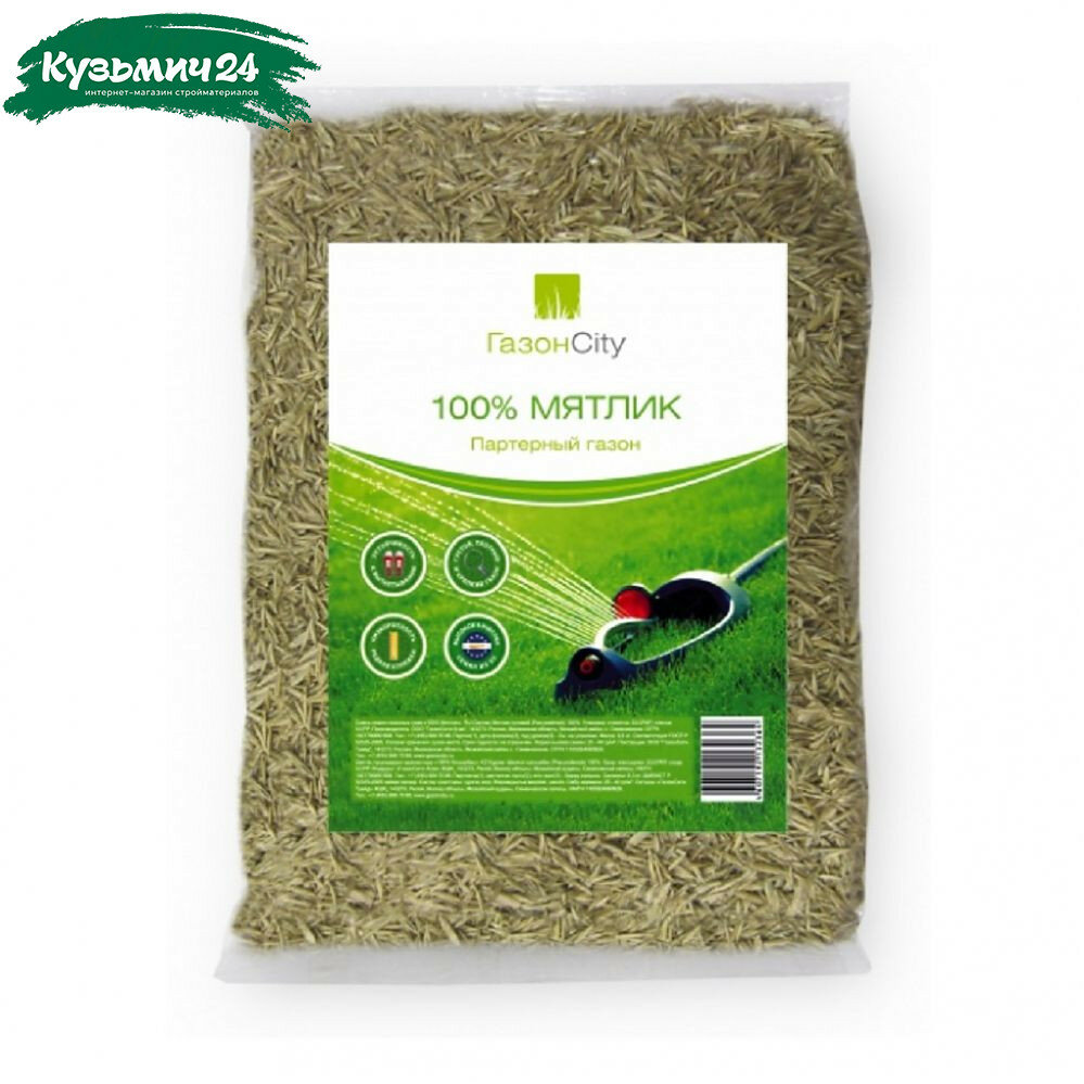 Мятлик, семена ГазонCity партерный газон, тонколистный, многолетник, 0.3 кг