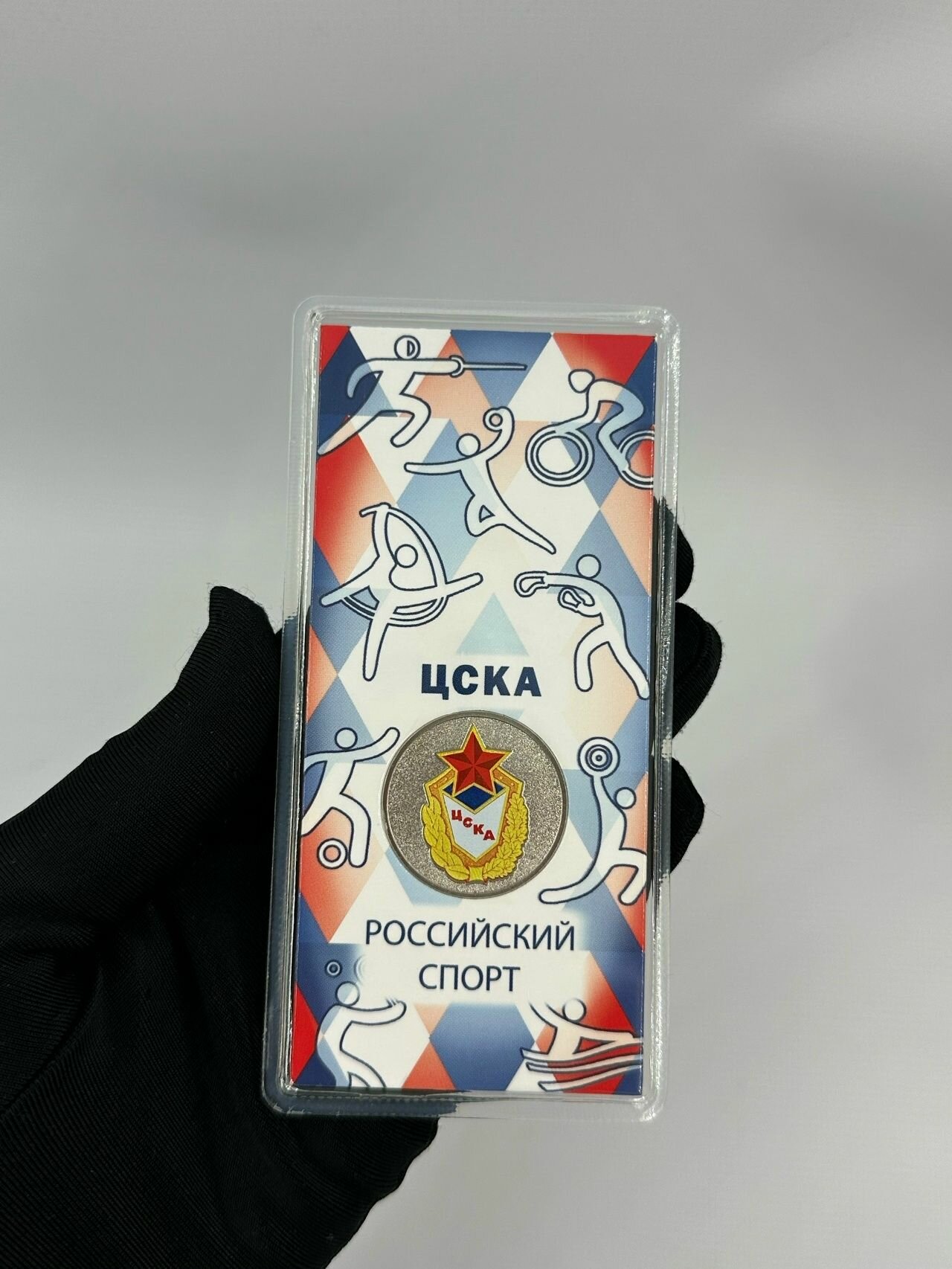 Монета 25 рублей 2025г Спортивный Футбольный Клуб ЦСКА в Блистере!