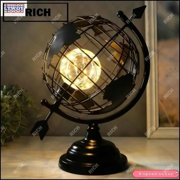 Эксклюзивный светящийся глобус черного цвета со стрелой, LED 32x21x32 см