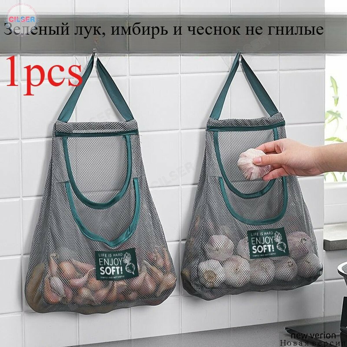 Мешки для хранения , полиэстер, 40x27x1.5 см, двухслойные, серо-зеленые, для хранения лука, имбиря и чеснока, 2 pcs