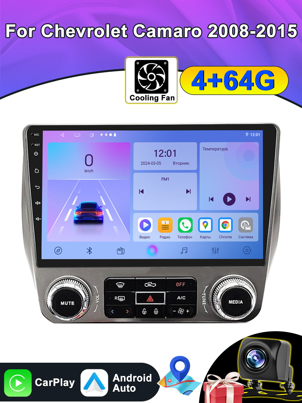 X-REAKO Автомагнитола Android подходит для Chevrolet Camaro 2008-2015, GPS, carplay/Android Auto, WiFi, Bluetooth SWC