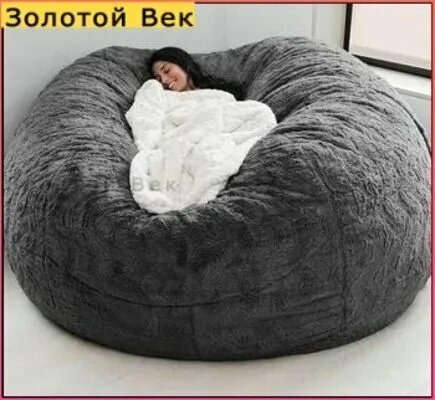 Кресло-мешок Диван, Замша искусственная, Оксфорд 600, Размер XXXL, серый, белый
