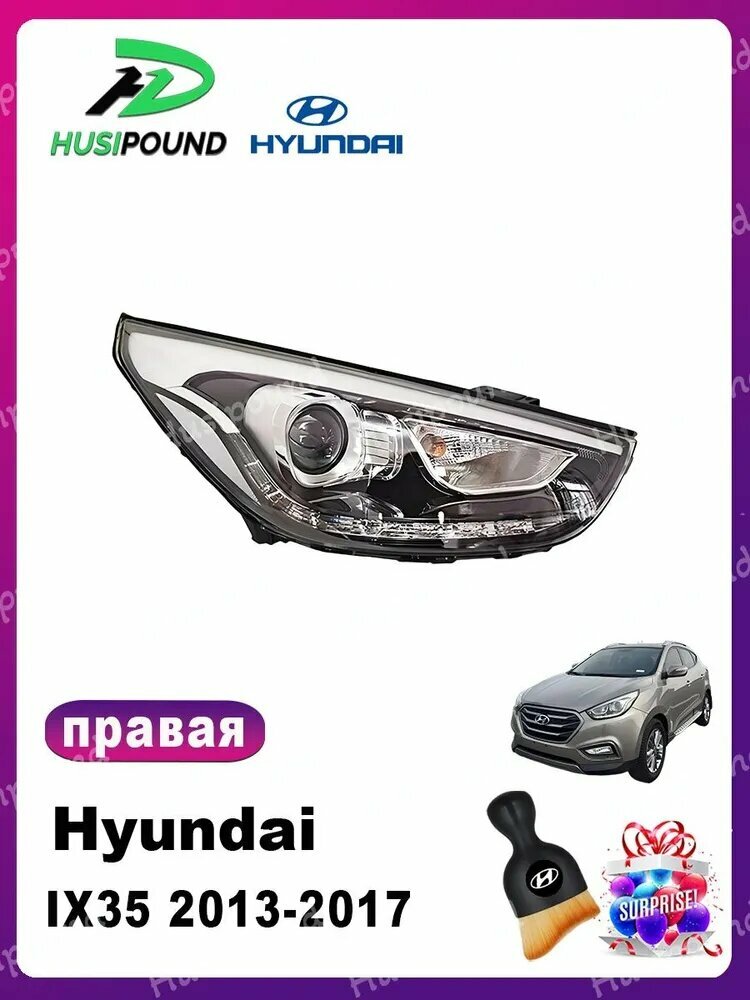 Hyundai Фара автомобильная, Светодиодная, 1 шт, арт. ix35 (2013–2016)-LED