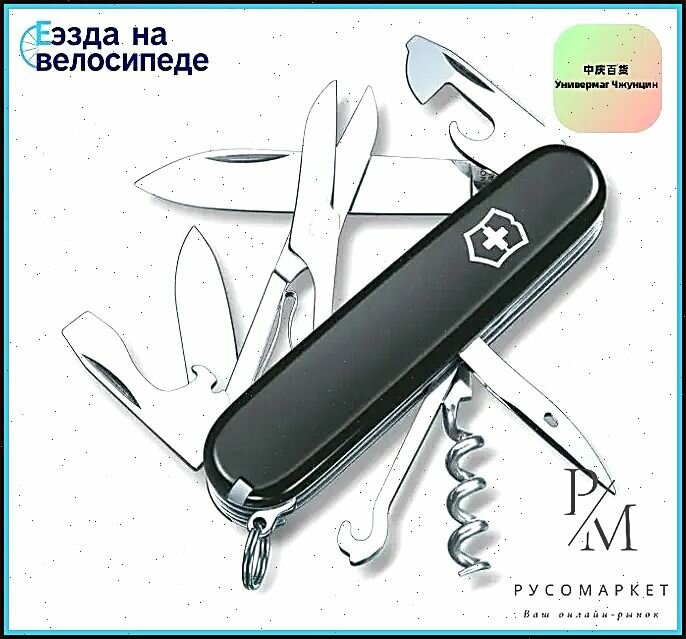 Аксессуары для туризма