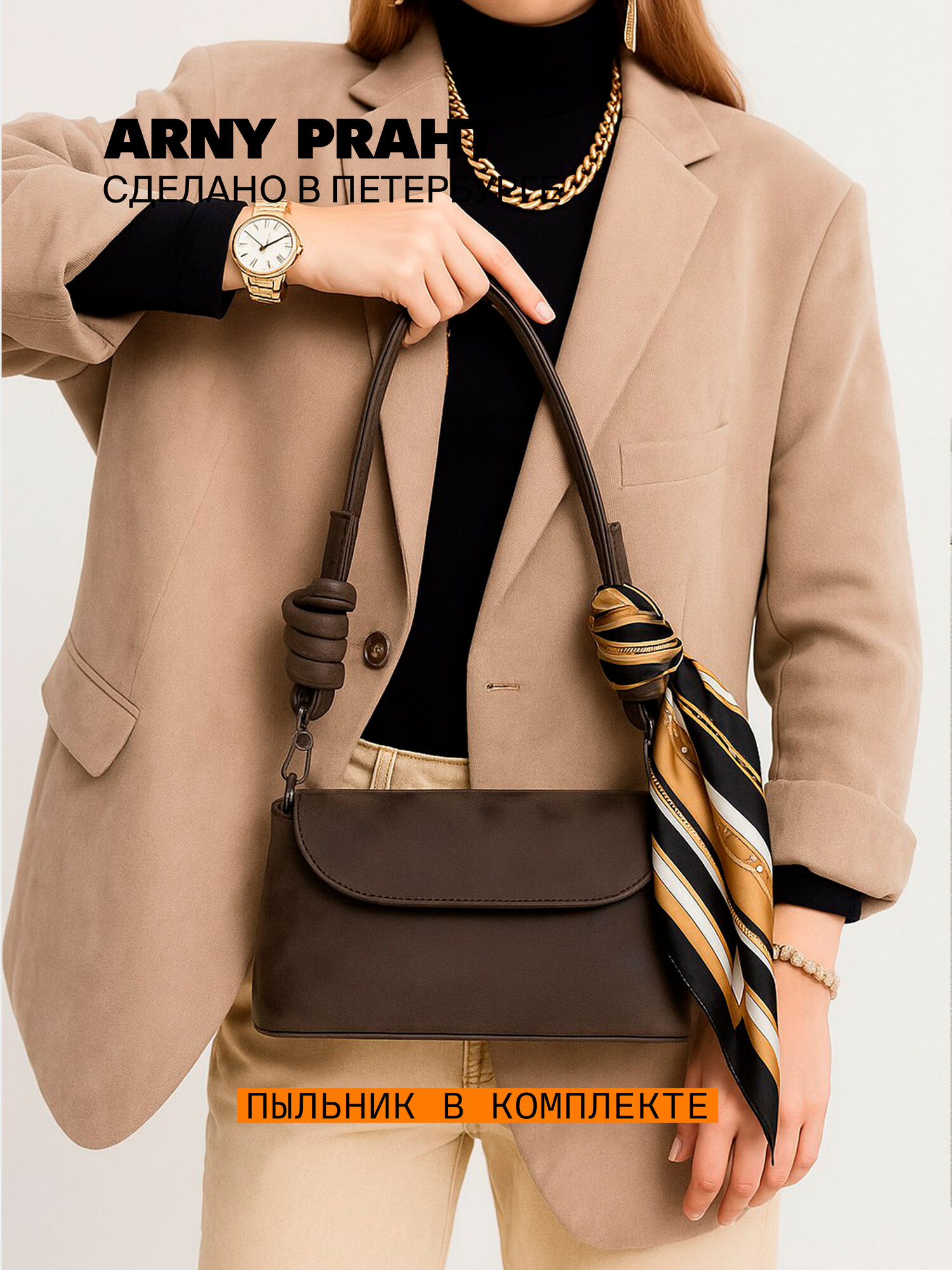 Сумка сэтчел TIE