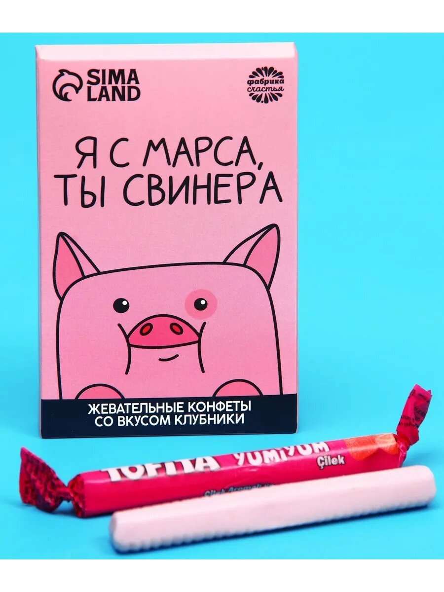 Жевательные конфеты сигаретки с приколом 18+