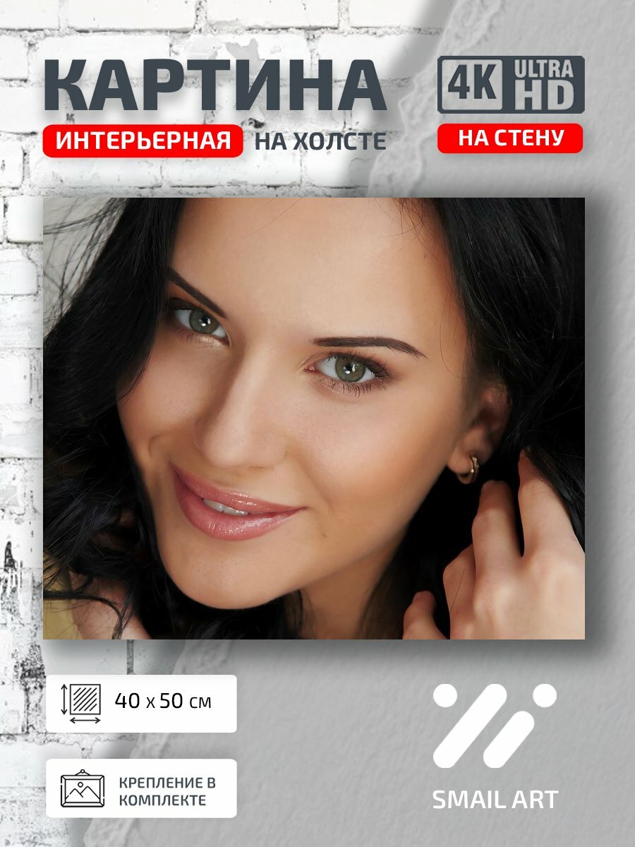 Картина на холсте интерьерная 40 на 50 на стену Взгляд Landscape для кабинета пейзаж декор