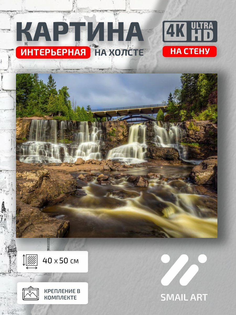 Картина на холсте интерьерная 40 на 50 на стену Река Landscape для кафе пейзаж интерьер