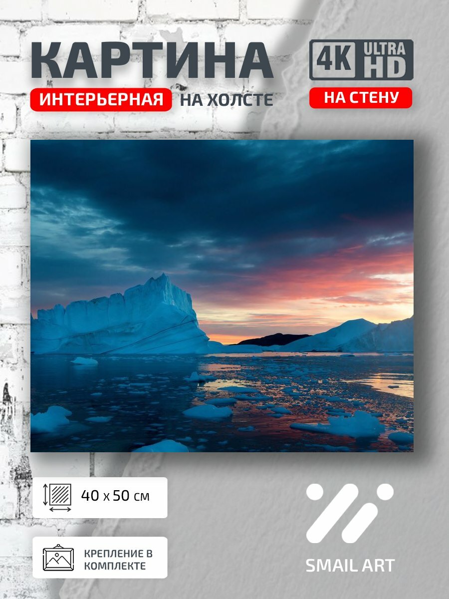 Картина на холсте интерьерная 40 на 50 на стену Небо Landscape для гостиной пейзаж интерьер