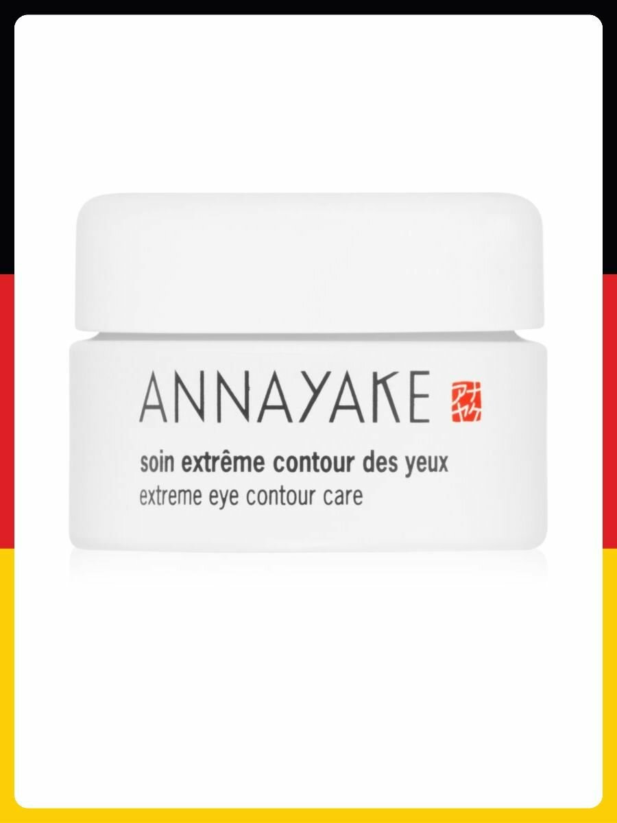 Крем для области вокруг глаз ANNAYAKE Extreme Eye Contour Care strengthening cream for the eye area, 15 мл