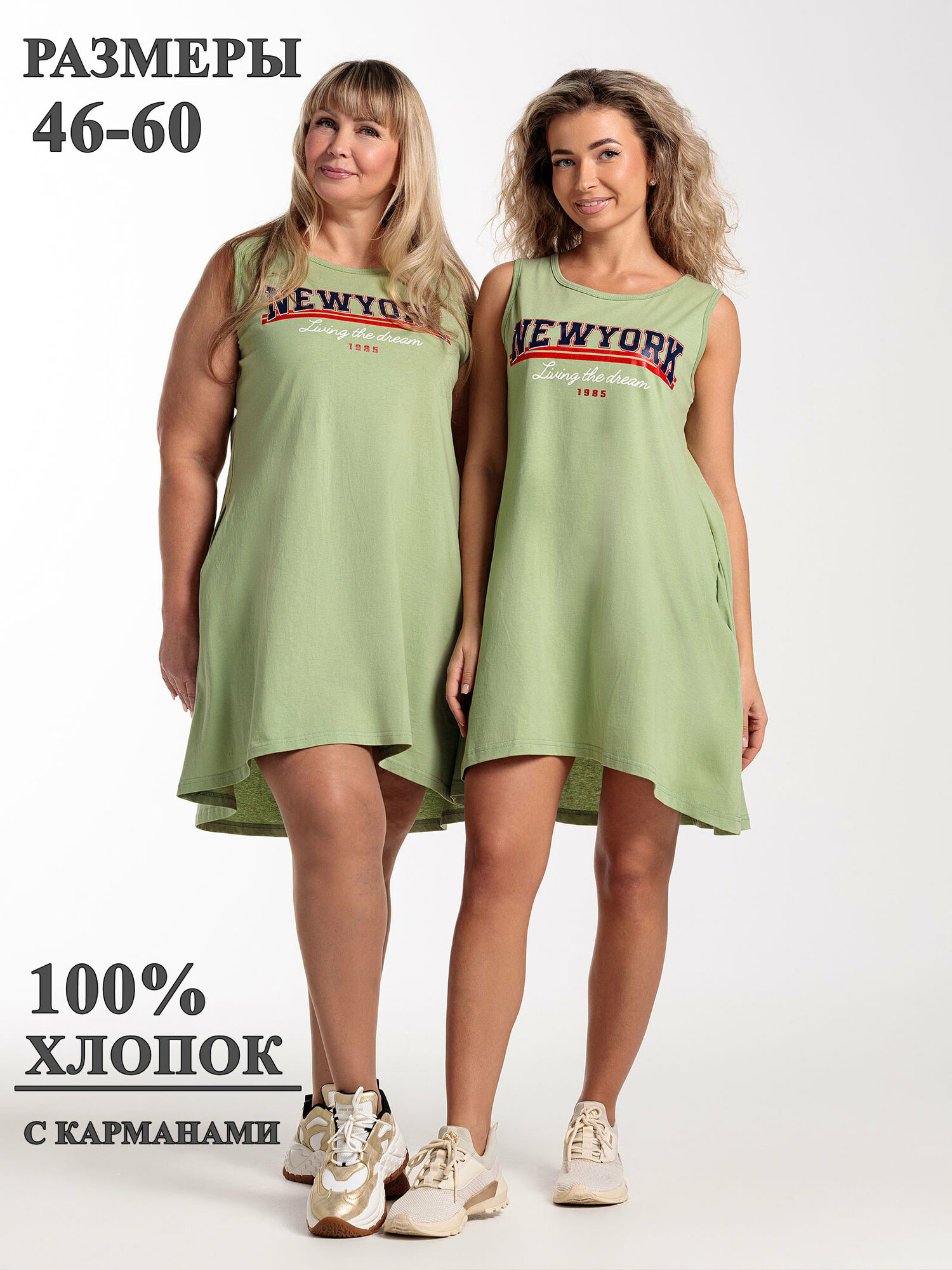 Сарафан TemuriStyle