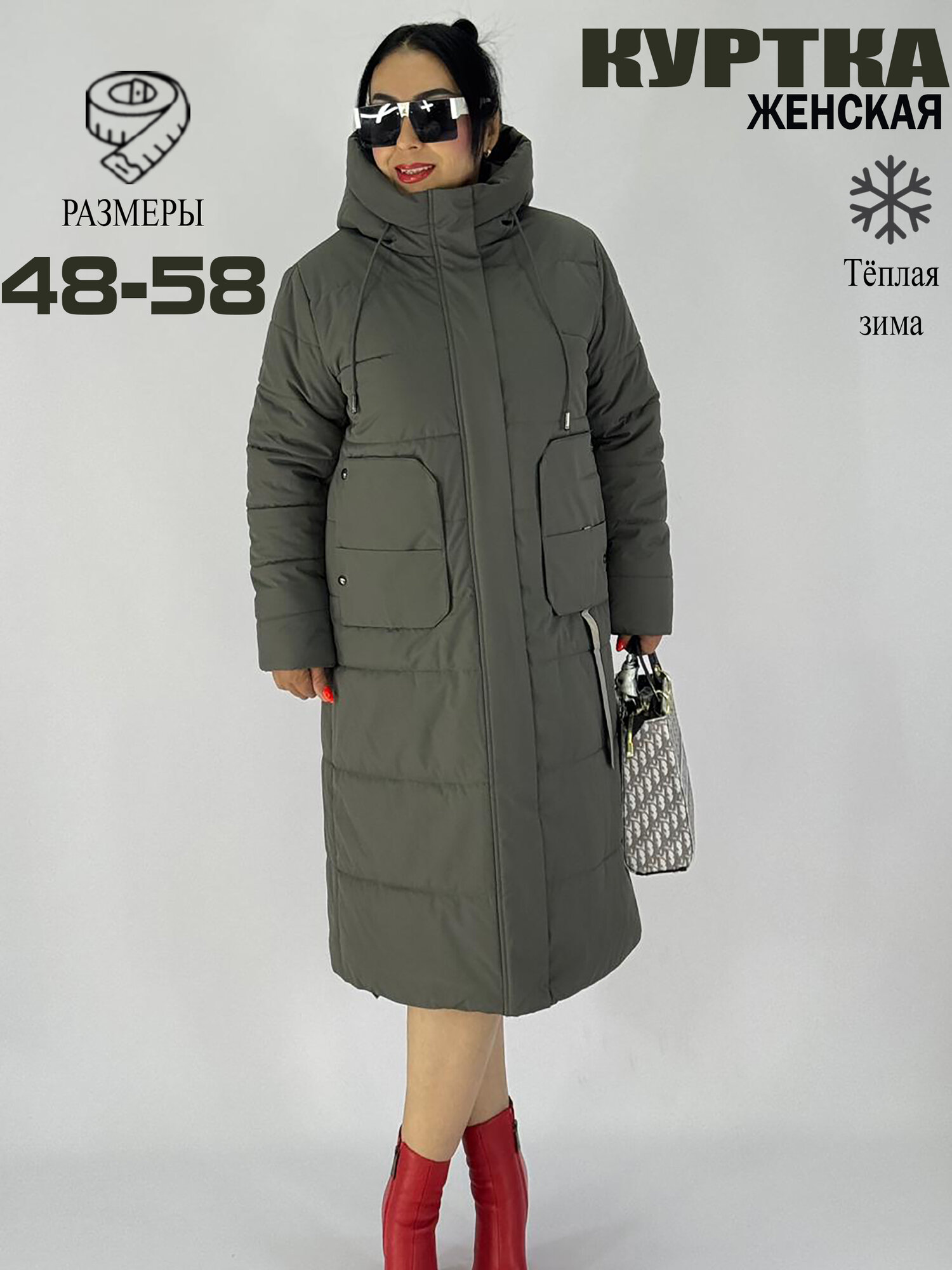 Куртка  2025-2026г