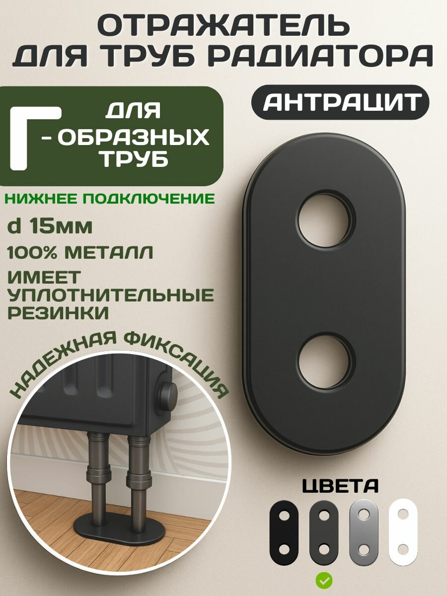 Декоративный отражатель ESSAN HIDDEN, металл, нижний, 50x2x15 мм