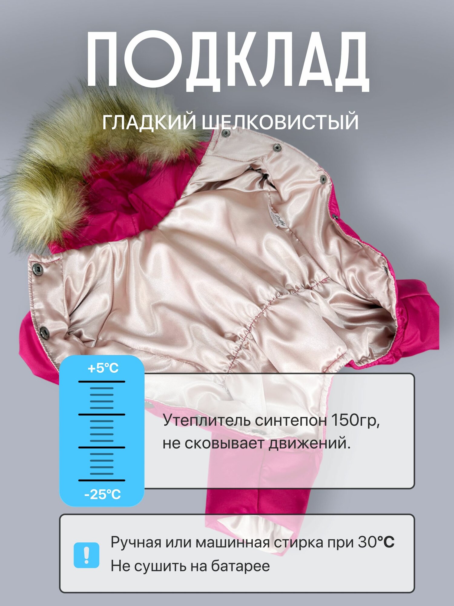 Комбинезон, одежда для собак мелких и средних пород, пуховик для животных (девочек) Аляска