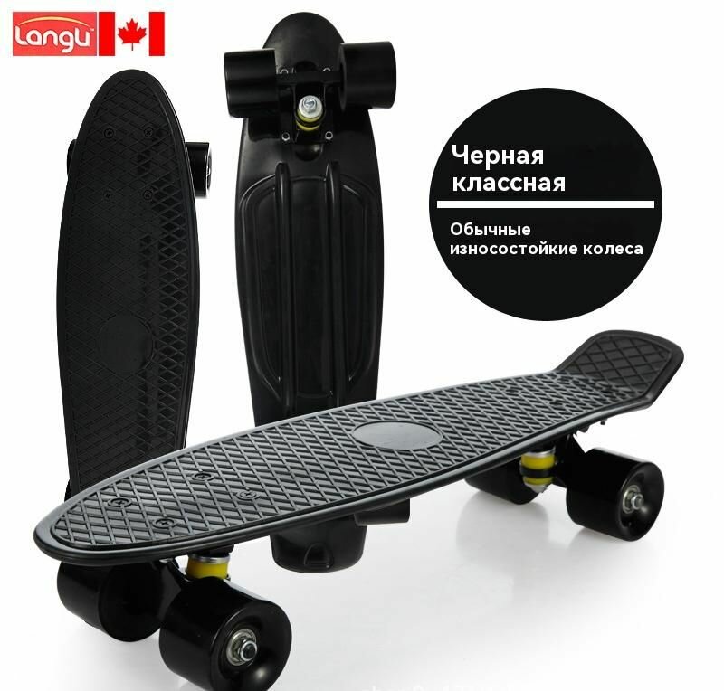 Скейтборд Triumf Active пенни борд, со светящимися колесами и декой