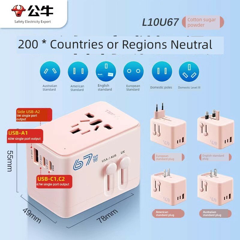 Адаптер питания Bull Korea для путешествий: Сеул, остров Чеджу, европейский стандарт, немецкий стандарт, Таиланд,