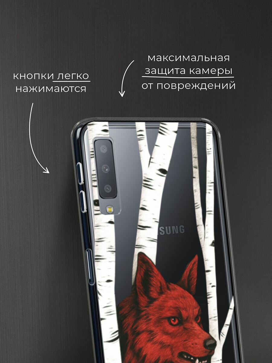 Чехол на Samsung Galaxy A7 2018 / Самсунг Галакси А7 2018 с принтом Красный волк, прозрачный — фото 1