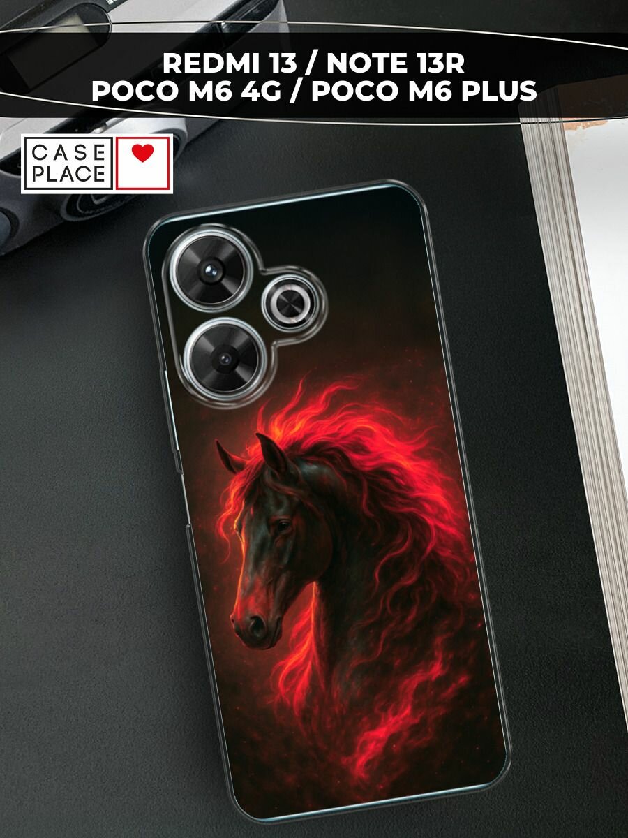 Чехол на Xiaomi Redmi Note 13R/Redmi 13/Poco M6 4G/M6 Plus / Сяоми Редми Ноут 13R/Редми 13 с принтом Конь и грива