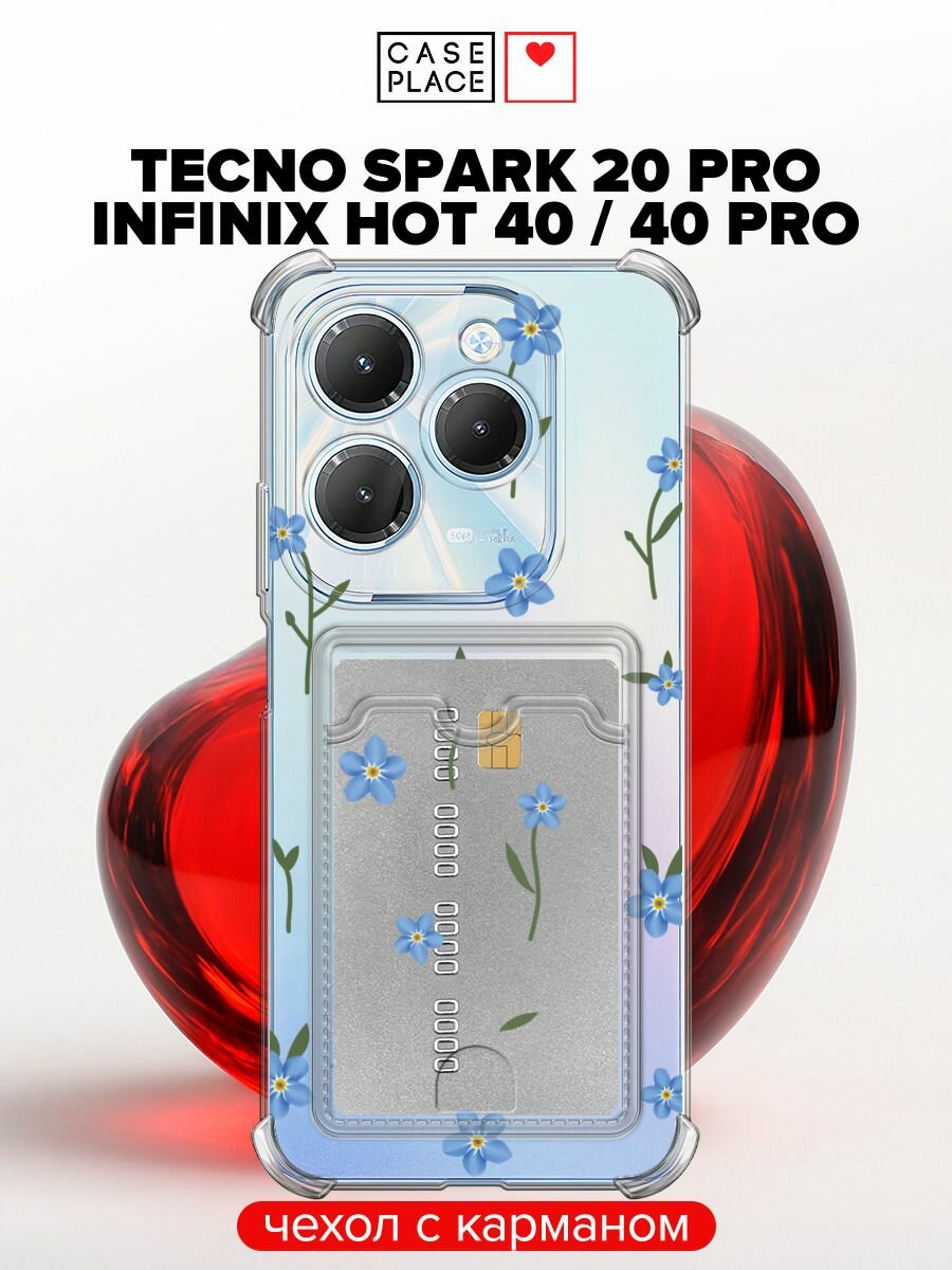 Чехол на Tecno Spark 20 Pro/20S Pro (Текно Спарк 20 Про/20S Pro) с картой и принтом Незабудки паттерн