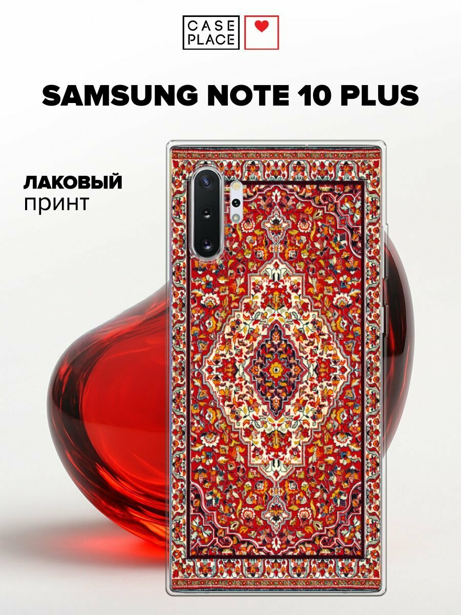 Силиконовый чехол на Samsung Galaxy Note 10 Plus / Самсунг Ноте 10 Плюс с принтом Ковер красный