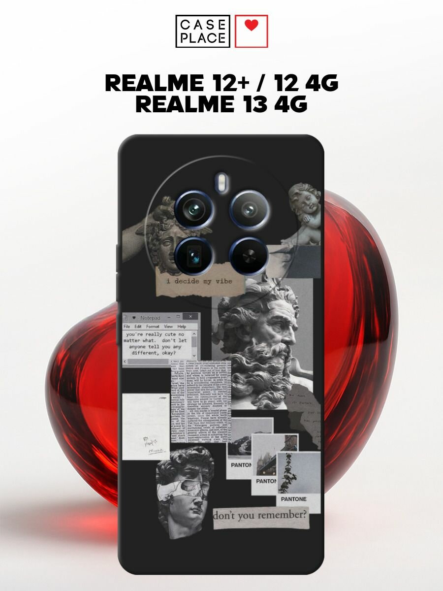 Черный матовый чехол на Realme 12 Plus/12 4G/13 4G / Реалми 12 Плюс/12 4G/13 4G с принтом Коллаж эстетика