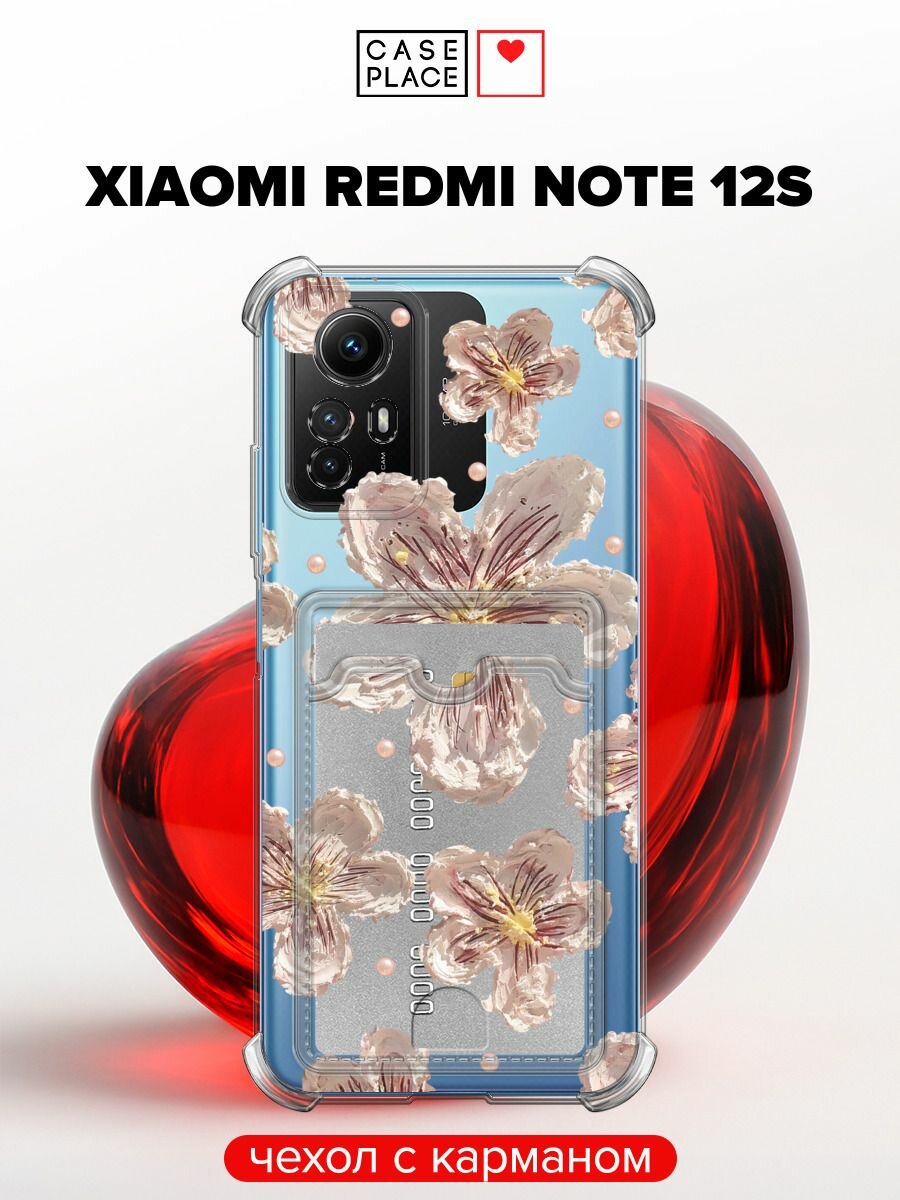 Чехол на Xiaomi Redmi Note 12S (Сяоми Редми Нот 12S) с картой и принтом Розовые цветы красками