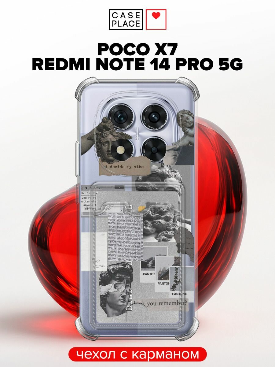 Чехол на Xiaomi Poco X7/Redmi Note 14 Pro 5G (Сяоми Поко Х7/Редми Ноут 14 Про) с картой и принтом Коллаж эстетика