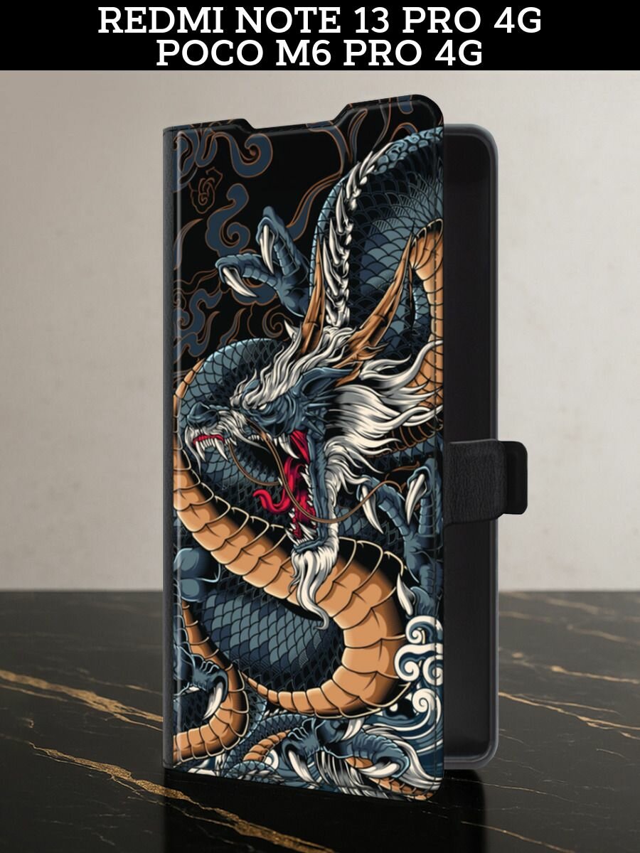 Чехол-книжка на Xiaomi Redmi Note 13 Pro 4G / Poco M6 Pro 4G (Сяоми Редми Нот 13 Про 4G / Поко М6 Про 4G) с картой и принтом "Japanese Dragon"