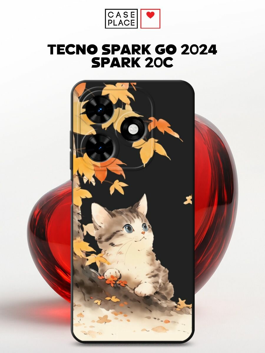 Черный матовый чехол на Tecno Spark Go 2024/Spark 20C / Текно Спарк Го 2024/Спарк 20C с принтом Котенок под деревом