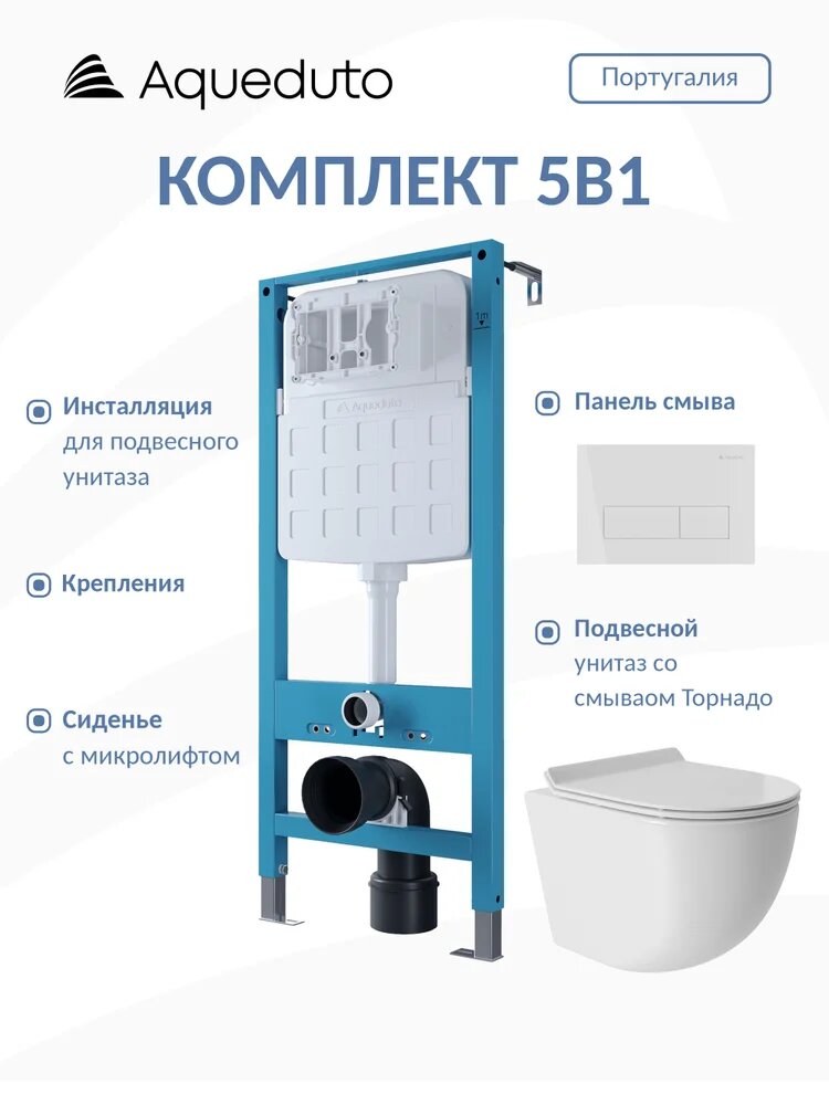 Комплект Aqueduto AQDS205T Унитаз подвесной Ovo безободковый, с микролифтом, смыв Tornado / Система инсталляции для унитазов Tecnica Novo / Кнопка смыва Retangulo Novo белая глянцевая