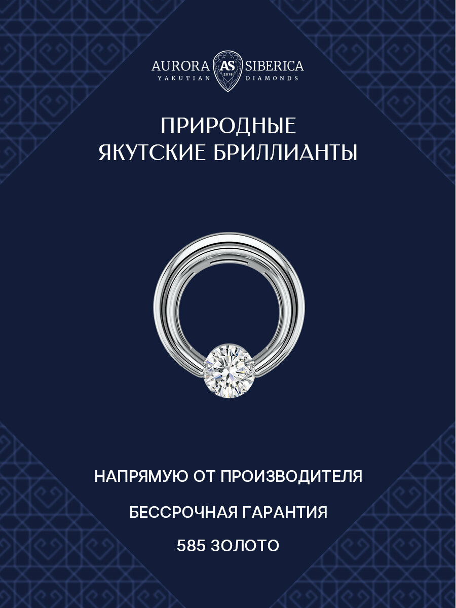 Подвеска, белое золото, 585 проба, родирование, бриллиант