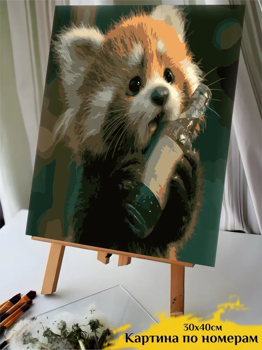 Картина по номерам красная панда