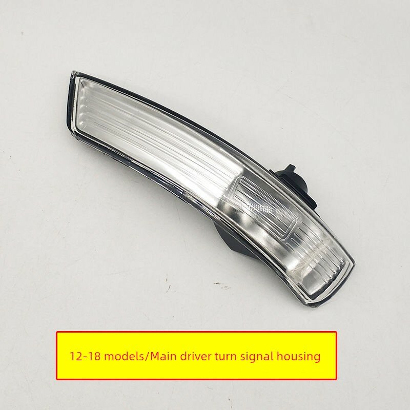 Ford Focus Sedan 2012-2018 OEM-поворотник корпус водительская сторона зеркало индикатор крышка