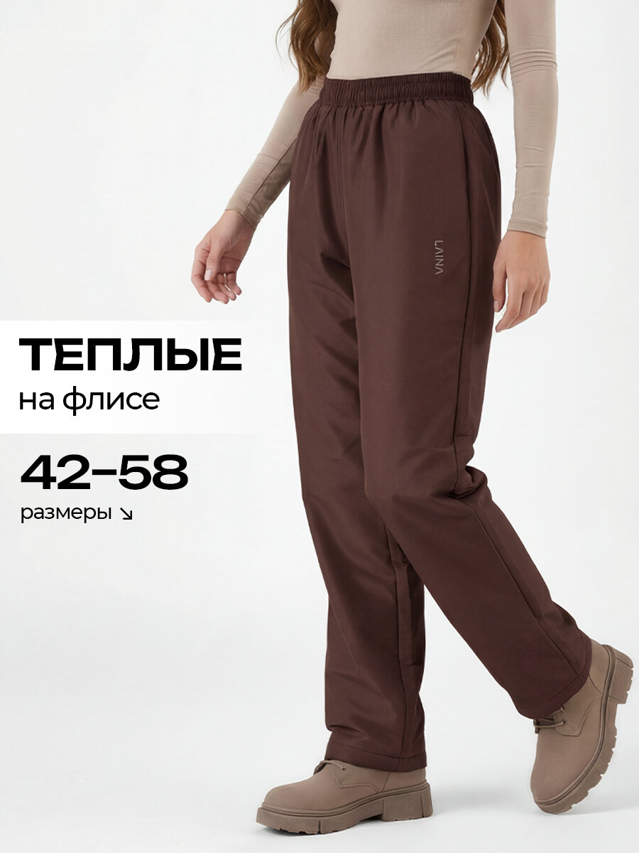 Брюки утеплённые прямые из плащевки утепленные на флисе
