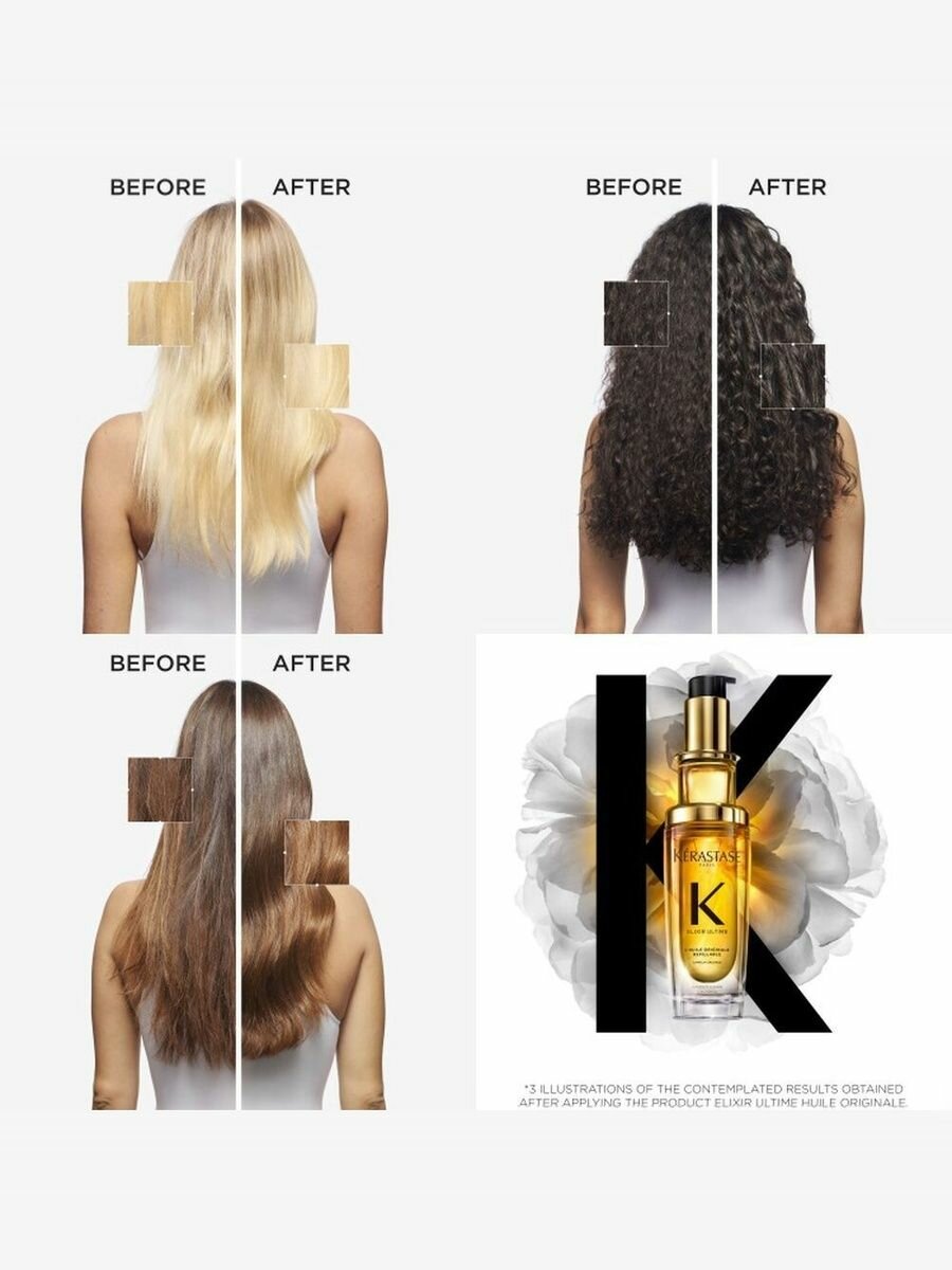 Elixir Ultime для блеска и питания волос — фото 1