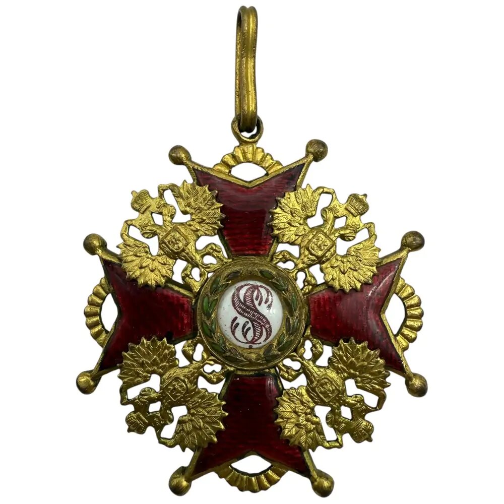 Российская империя, орден "Святого Станислава" II степень 1915-1917 гг.