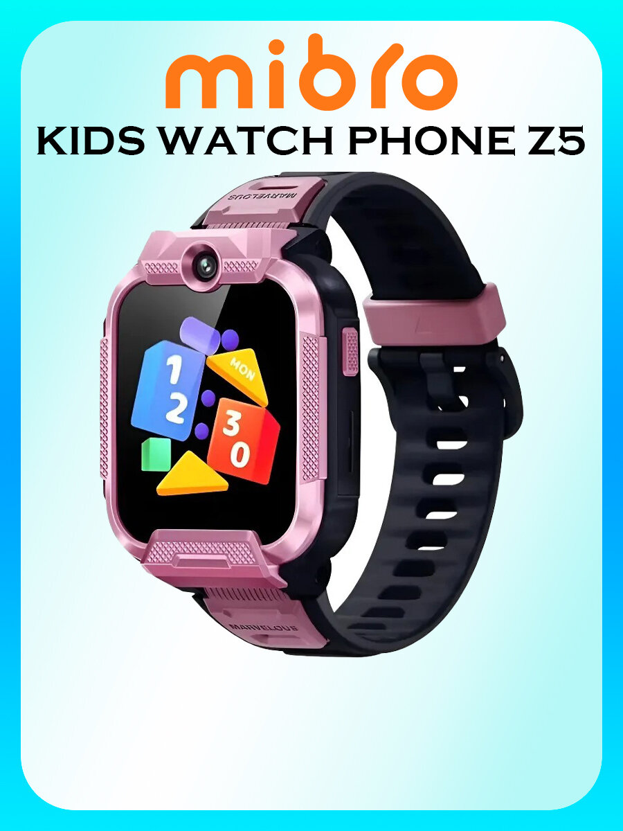Детские часы Mibro Z5 XPSWZ002B, для детей, с кнопкой SOS, GPS-трекером