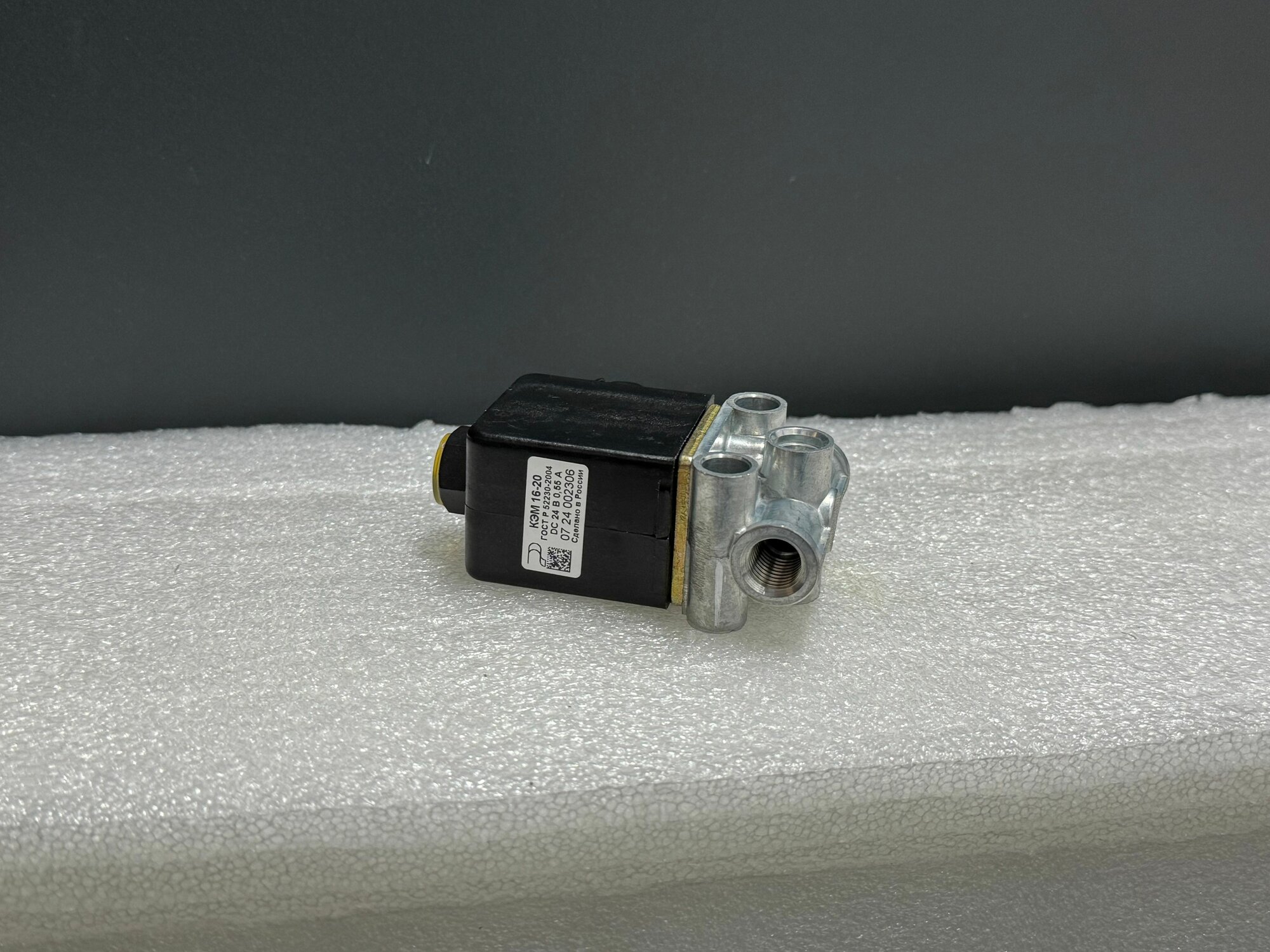 Клапан электромагнитный кэм 16-20