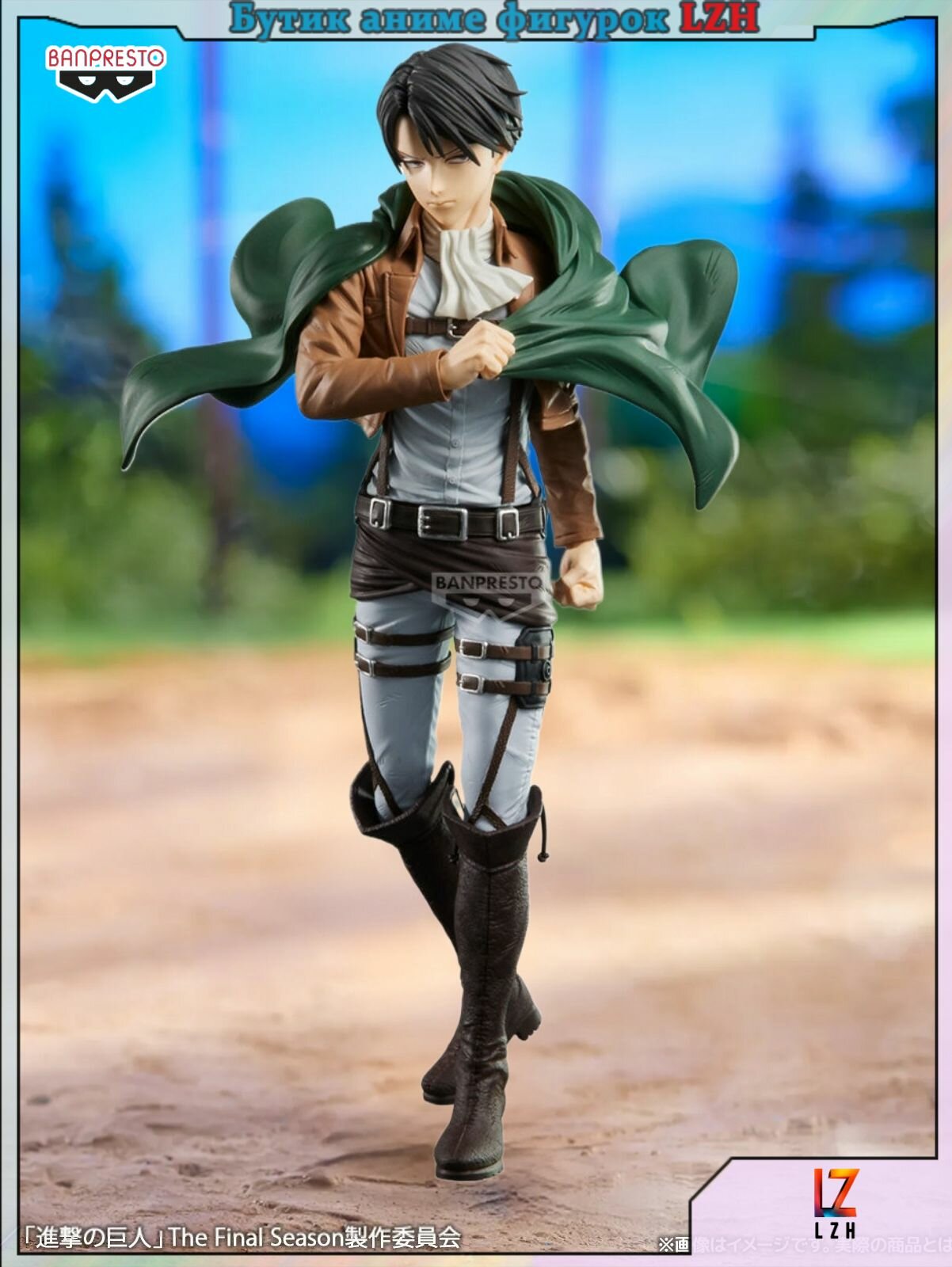 Аниме фигурка BANDAI Banpresto Grandista Эрен Йегер (Levi Ackerman) из "Атака Титанов"(Attack on Titan) 27см (LZH)
