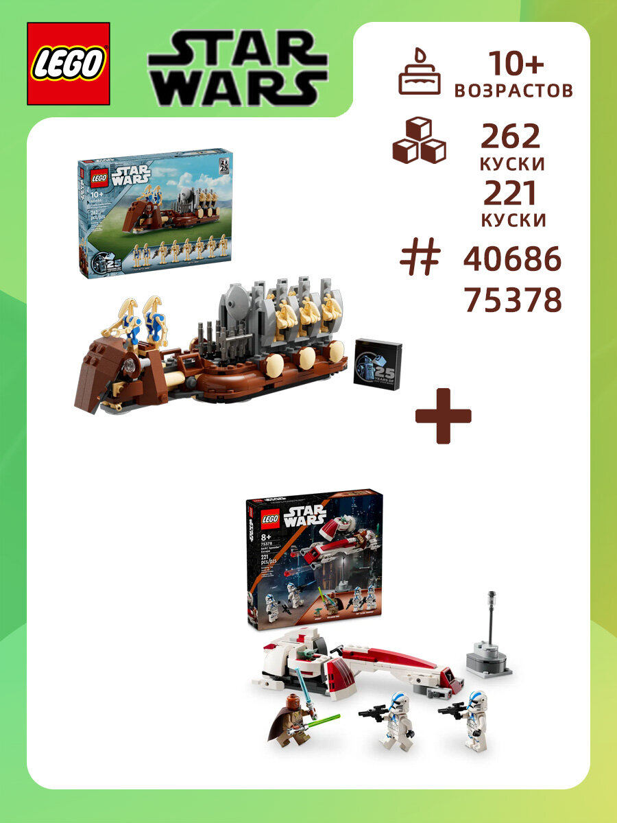 Конструктор