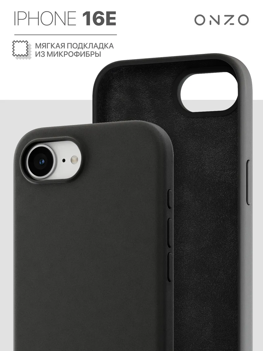 Защитный чехол на iPhone 16 e / Айфон 16е Про бампер с бархатной подкладкой, черный