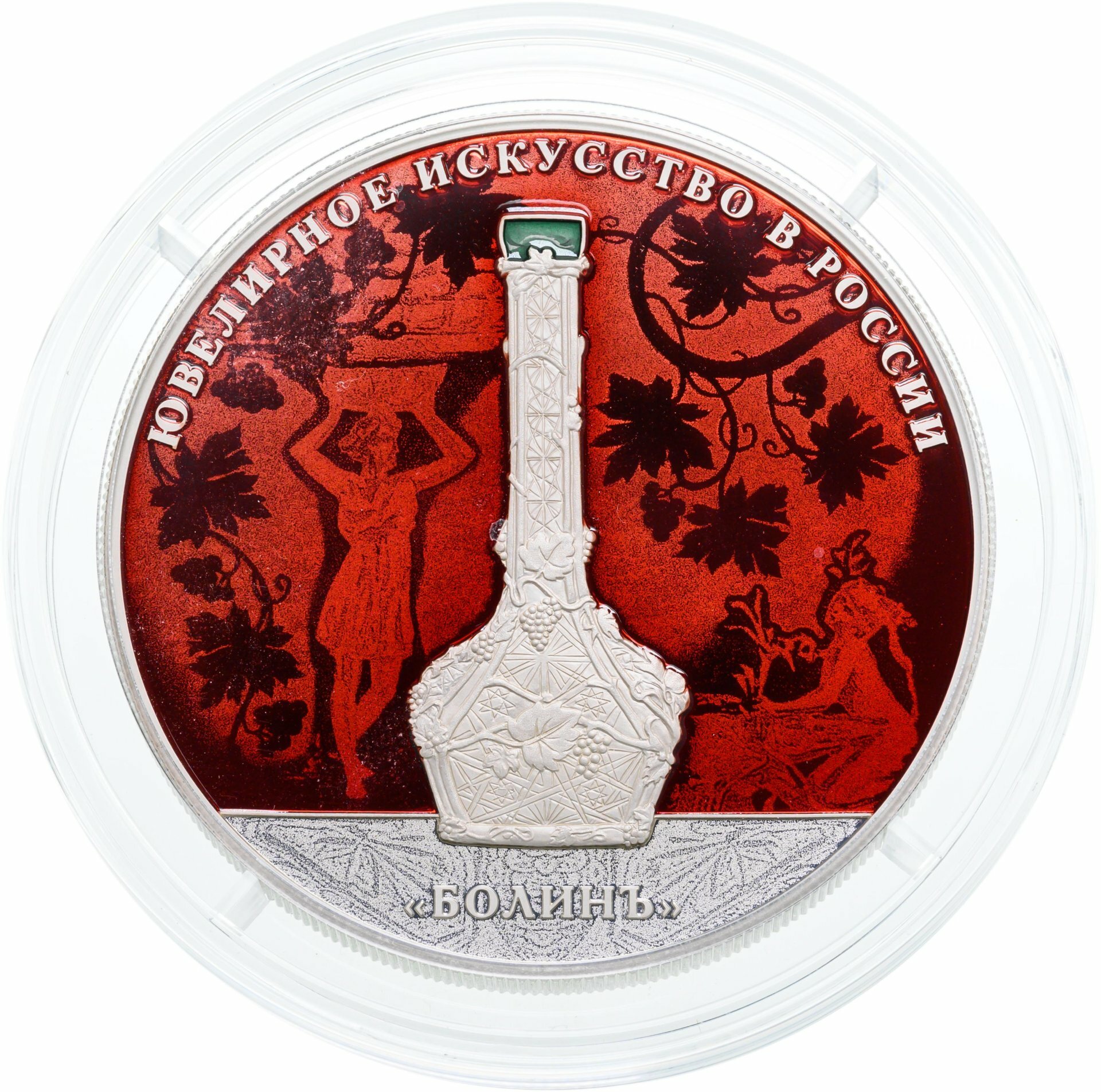 25 рублей 2019 Proof "Ювелирное искусство в России изделия ювелирной фирмы "Болин" цветная, Серебро 925
