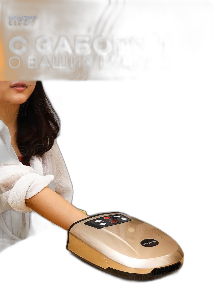 Электрический ручной массажер для рук и мышц