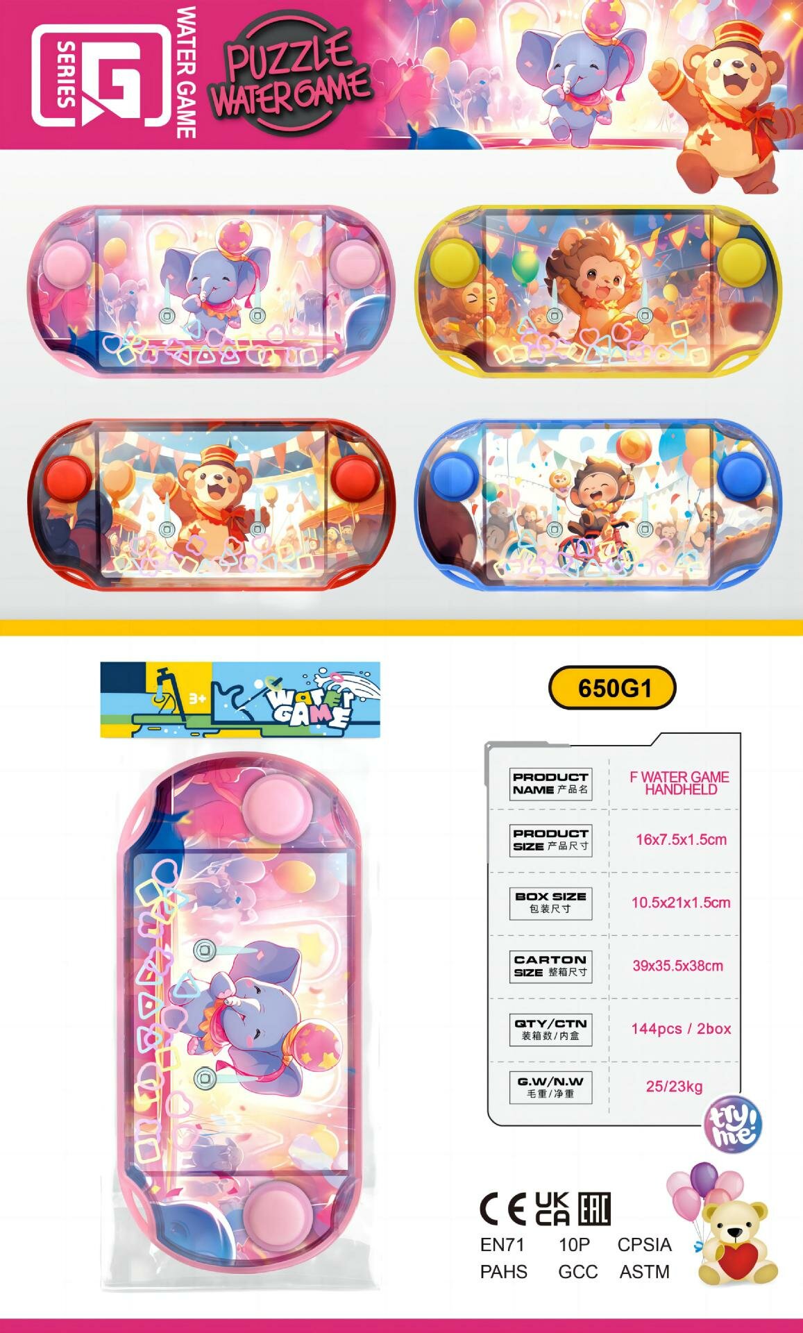 Детская головоломка водяная петля водяная машина водяная петля детская игровая приставка игрушка карманный нажимной